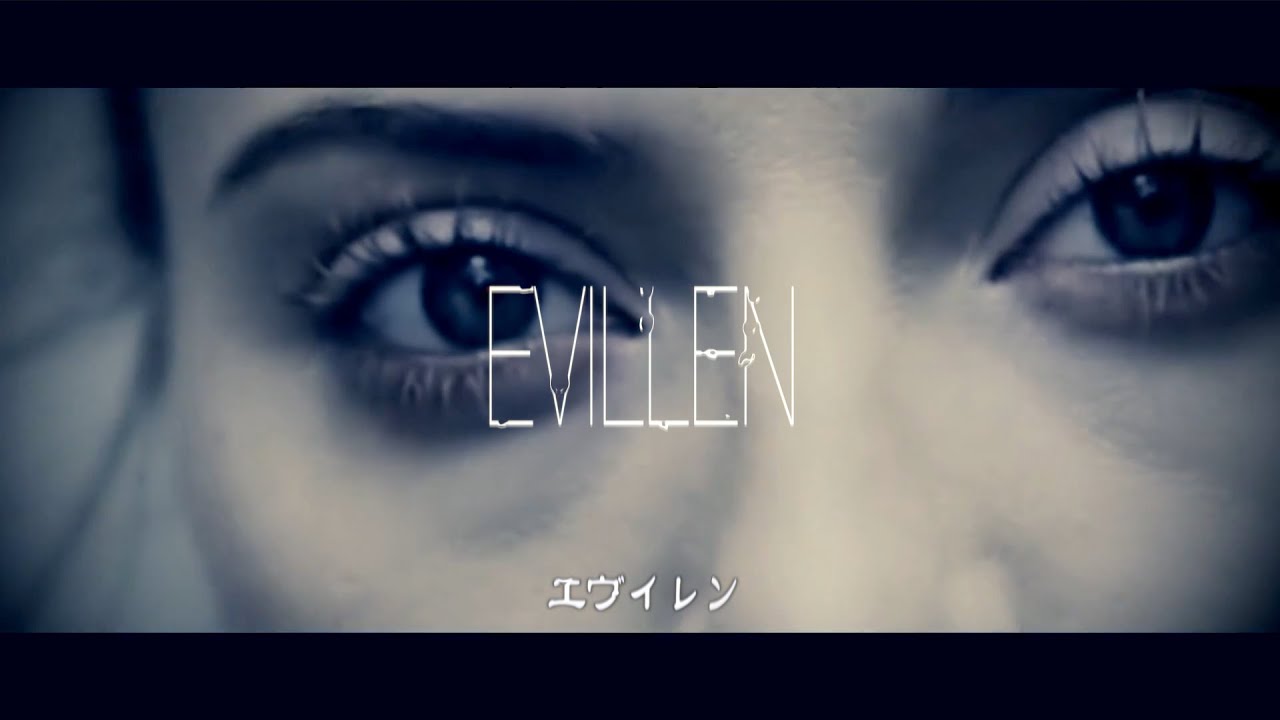 EVILLEN ( エヴィレン ) ACROPHOBIA Trailer #2 [EPIC EDM ROCK METAL] - YouTube