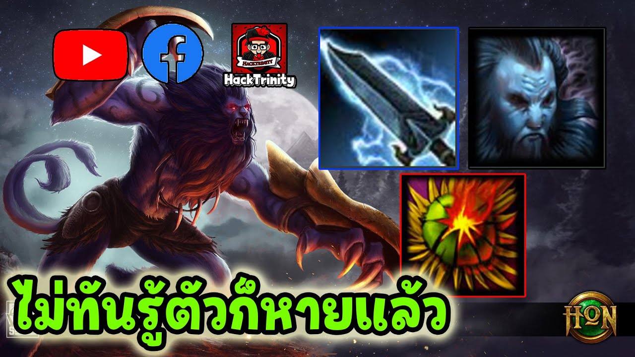 Night Hound เอาได้ทุกตัว - Hon (คลิปแรกของปี 2025) - YouTube