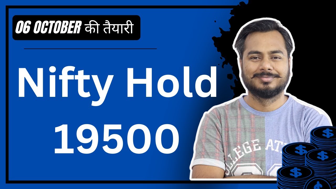 Nifty Hold 19500 || Nifty Analysis Prediction | Bank Nifty Prediction ...