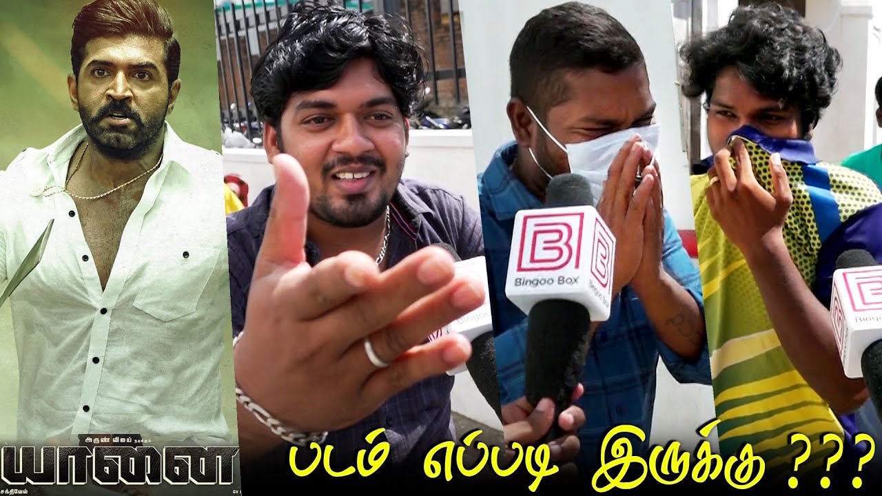 Yaanai Public Review | Yaanai Review | Yaanai Movie Review | Yaanai ...