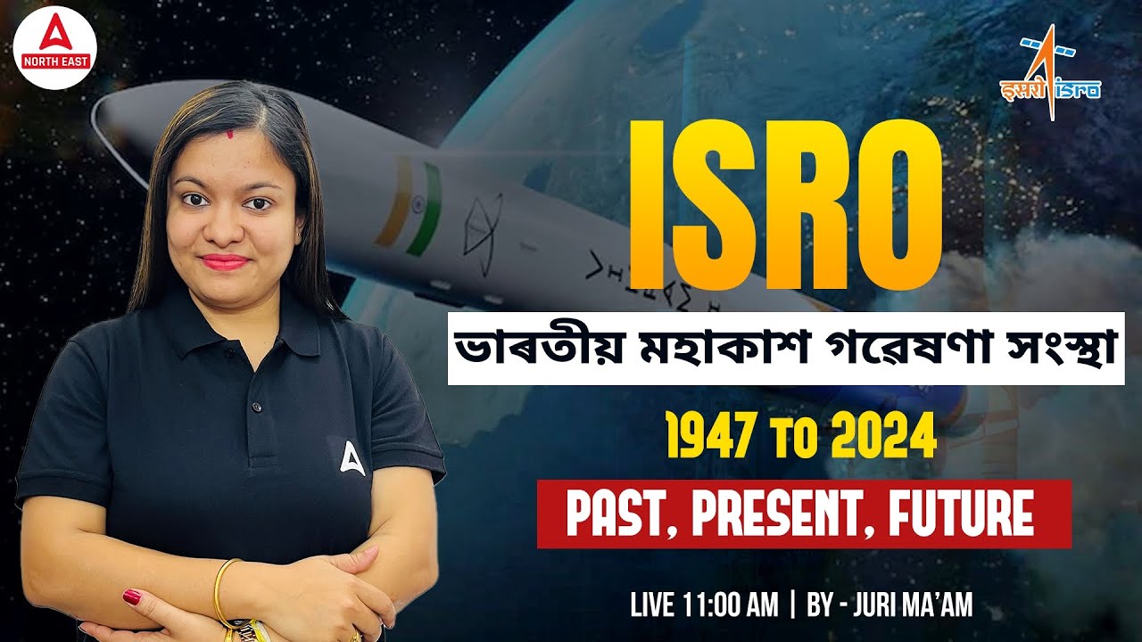 History of ISRO I1947 to 2024I PAST PRESENT FUTURE IRECENT & UPCOMING ...