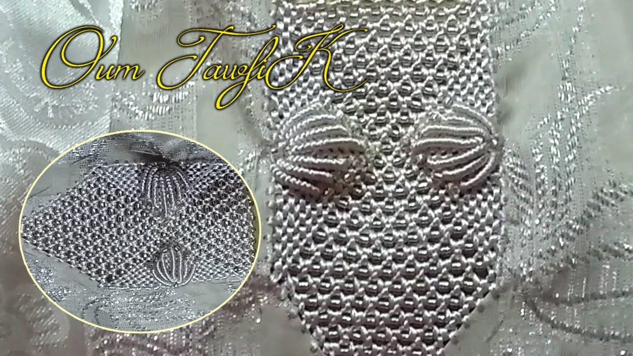 الدرس45:الدويدات (لبريد) في جانب الكوزة" oum tawfik 2018 " - YouTube