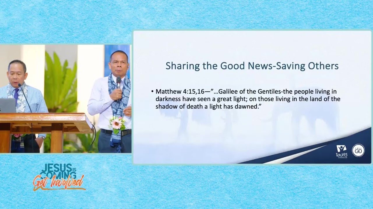 Sharing the Good News - Saving Others - YouTube