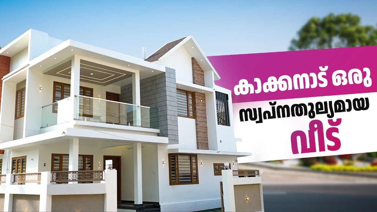 Kuzhivelippady, Pukkattupady Budget friendly വില്ല വിൽപ്പനയ്ക്ക് - YouTube