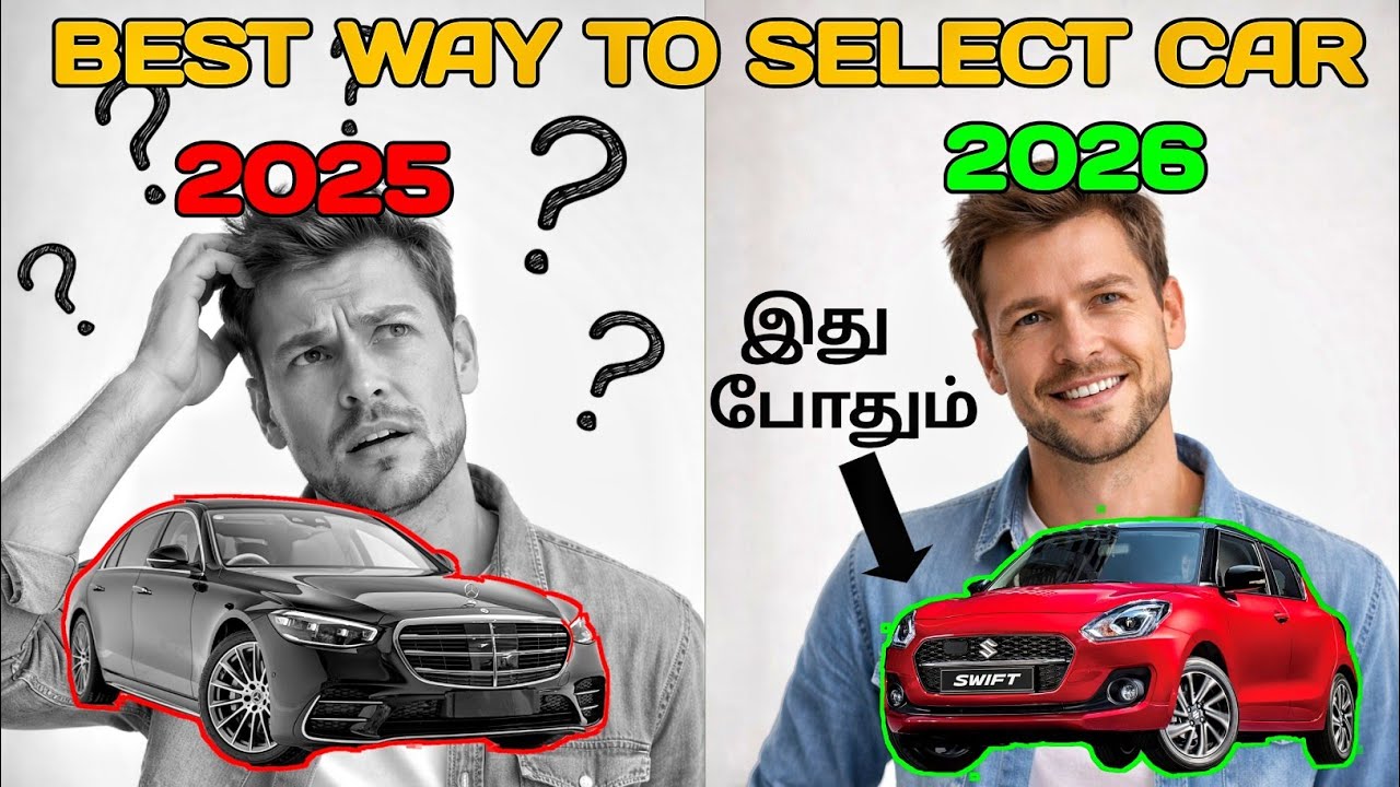 l 🔥CONFUSE ஆகம, CAR வாங்குங்க😌l How to Select the Perfect Car for You ...