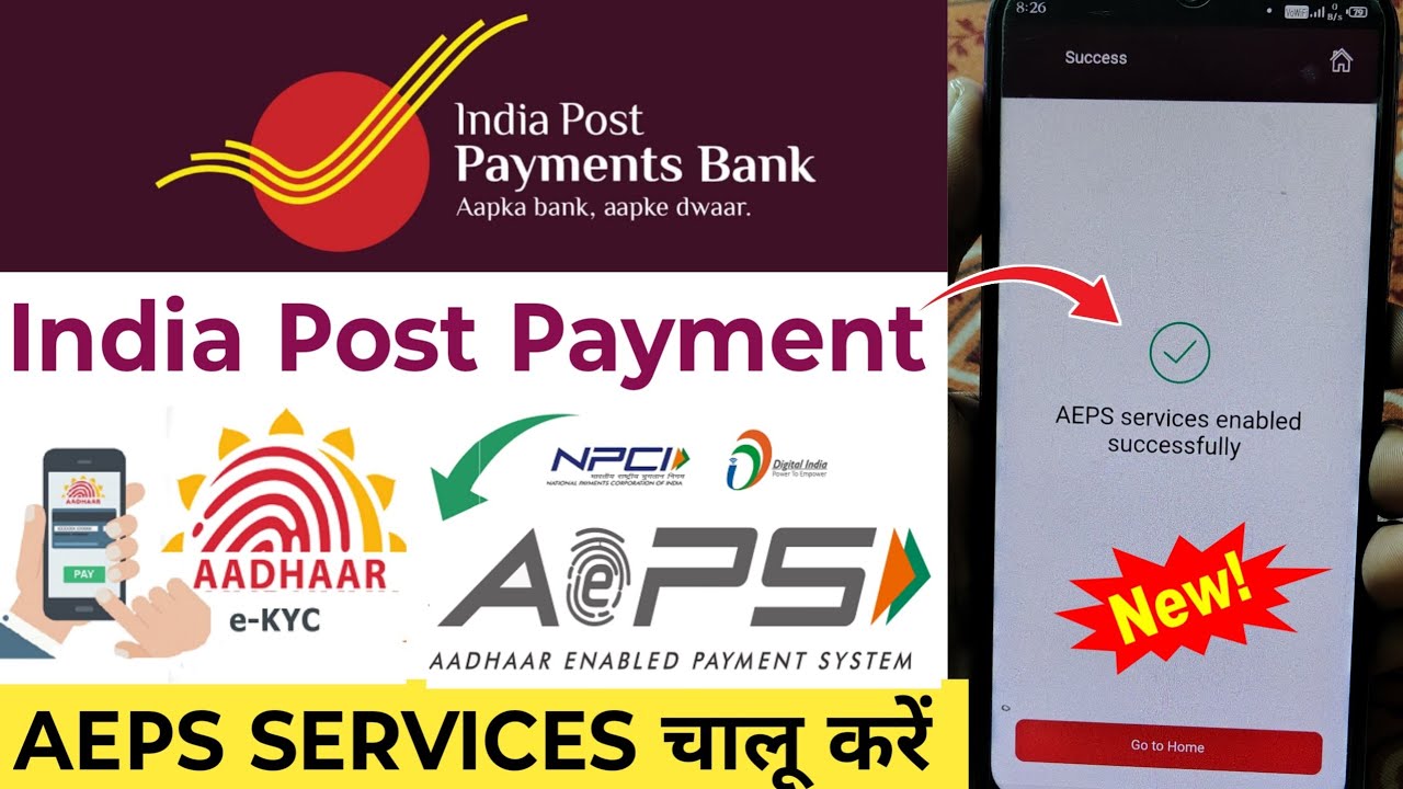 AEPS services enabled successfully ippb post payment bank AEPS services ...