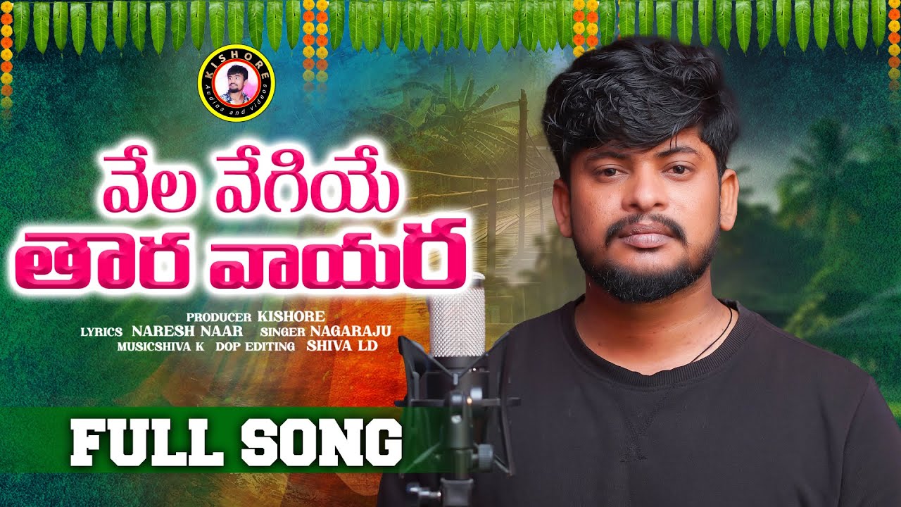 𝗩𝗘𝗟𝗔 𝗩𝗘𝗚𝗜𝗬𝗘 𝗧𝗔𝗥𝗔 𝗩𝗔𝗬𝗔𝗥𝗔 𝗙𝗨𝗟𝗟 𝗦𝗢𝗡𝗚 //𝗕𝗔𝗡𝗝𝗔𝗥𝗔 𝗟𝗢𝗩𝗘 𝗙𝗜𝗟𝗨𝗥 𝗦𝗢𝗡𝗚 //𝗦𝗜𝗡𝗚𝗘𝗥 ...