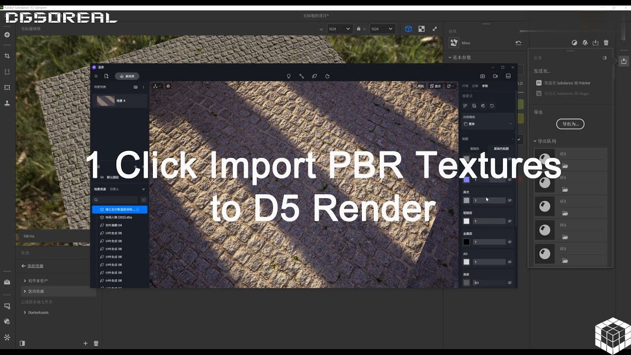 CGsorealCom 1 Click Import PBR Textures to D5 Render - YouTube