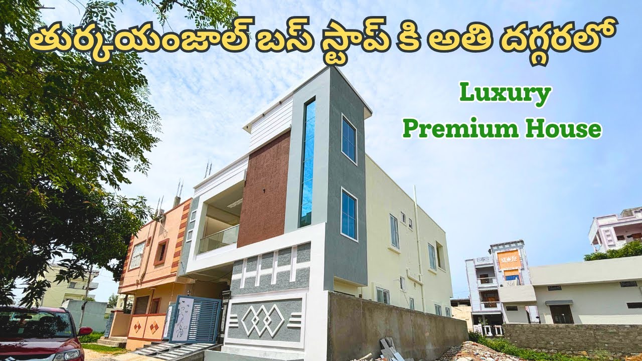 House for sale || West Facing || 173 Sq. Yards || Turkayamjal || Bn ...