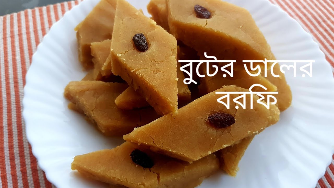 Buter halwa Recipe|| বুটের ডালের হালুয়া || Yellow pea halwa || buter ...