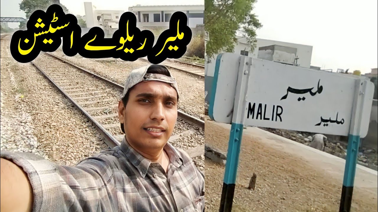 Malir Railway Station | Karachi Malir 15 | Nadeem Lifestyle - YouTube