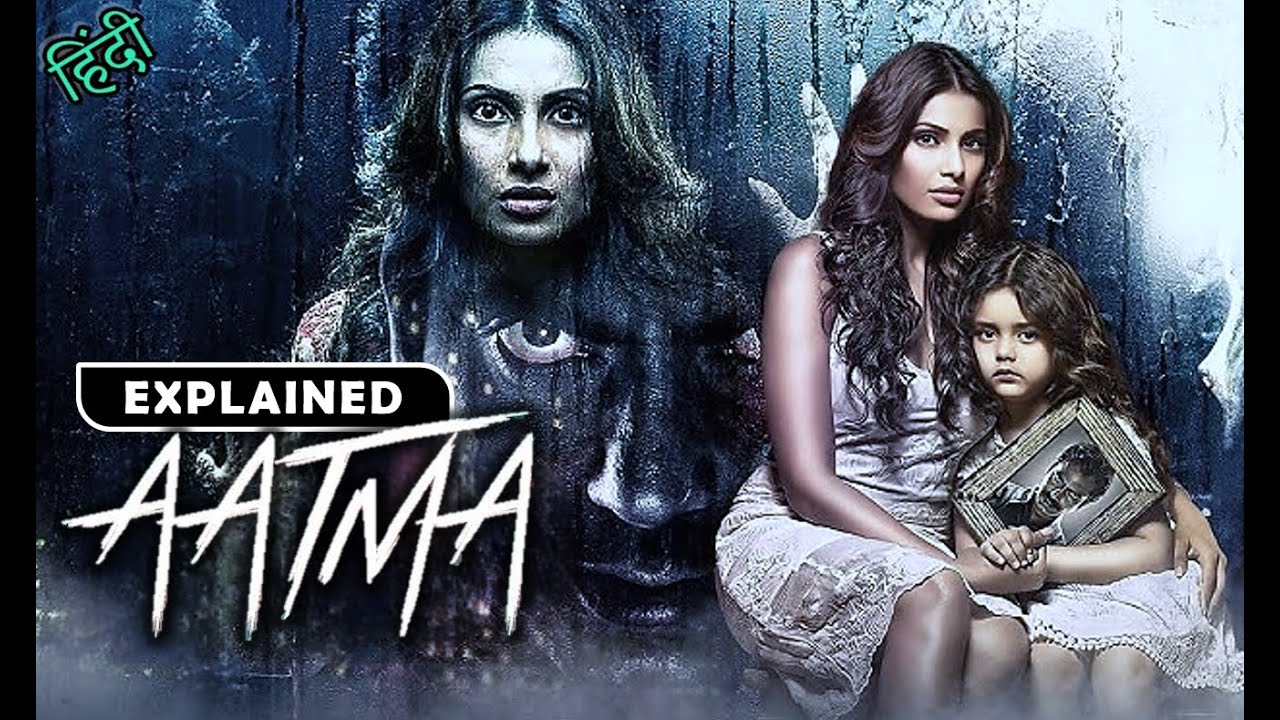 Aatma Full Movie Explained in Hindi | Best horror movie explained in ...