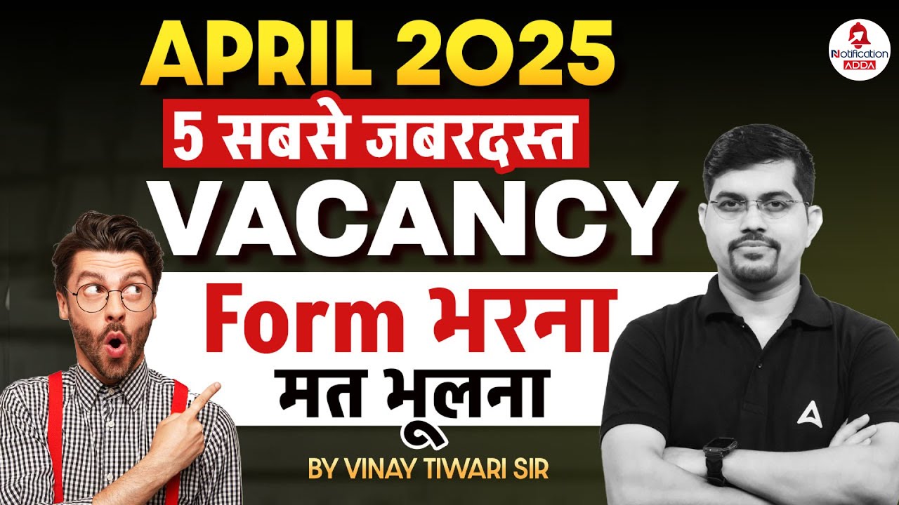 April Vacancy 2025 | Top 5 Govt Job Vacancy | Govt Job Vacancy 2025 ...