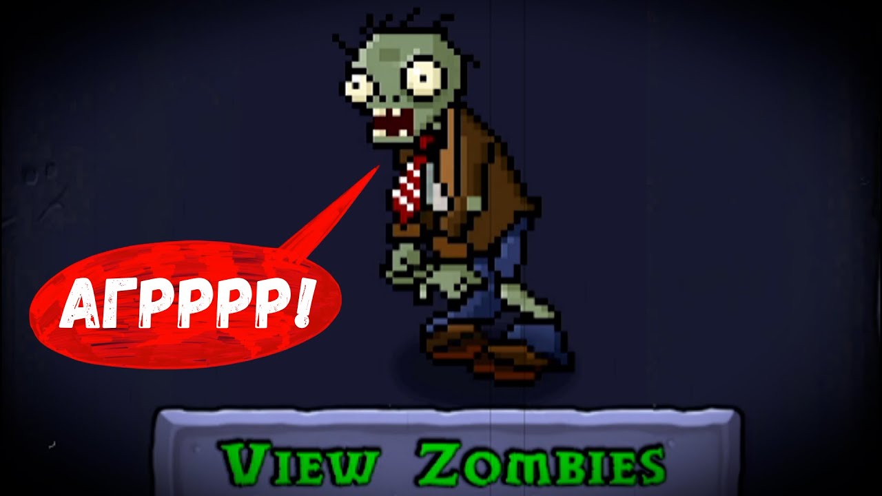 ОТКРЫЛ РЕТРО-ЗОМБИ ~ Plants vs. Zombies: Replanted. №2 - YouTube