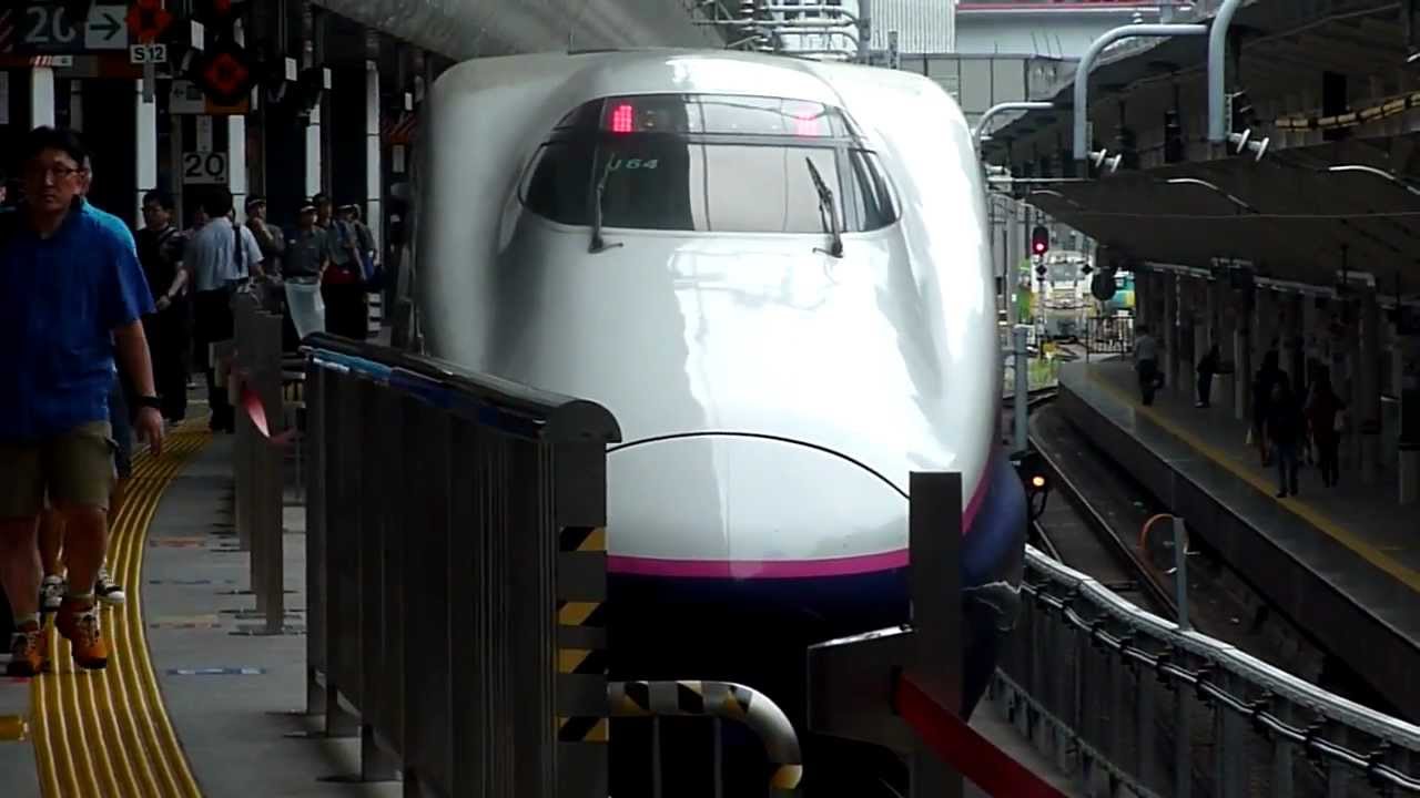 【HD】JR東北新幹線E2系1000番台仙セシJ64編成 東京駅到着 - YouTube