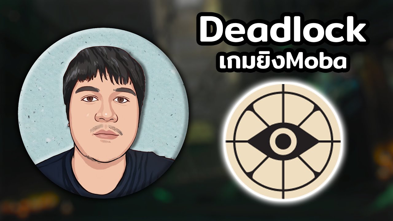 LIVE deadlock | ฝึกเล่นนชิวๆ - YouTube