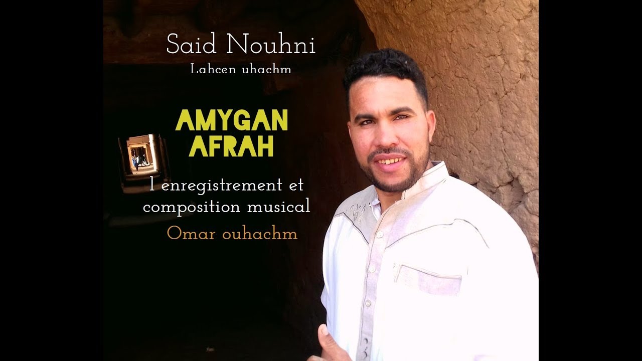 Nouvelle Ahidous Ait Mellab 2018 : Maygan Afrah - BY : Said Nouhni ...