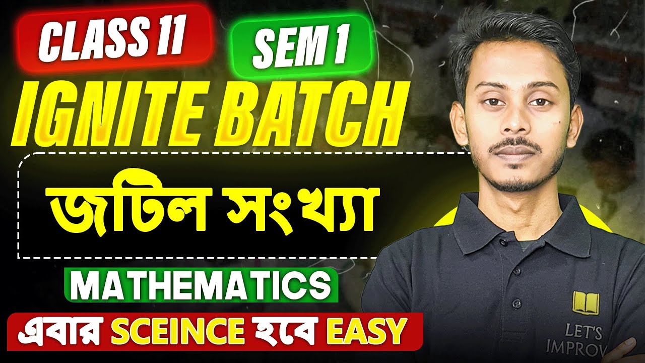 COMPLEX NUMBER CLASS 11 MATHEMATICS IN BENGALI| IGNITE BATCH| SEM 1|LETS IMPROVE - YouTube