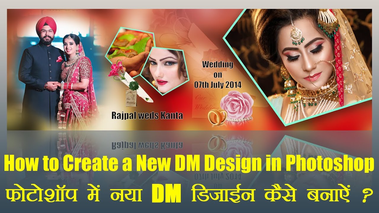 How to Create a New DM Design in Photoshop I THE IMAGING - YouTube
