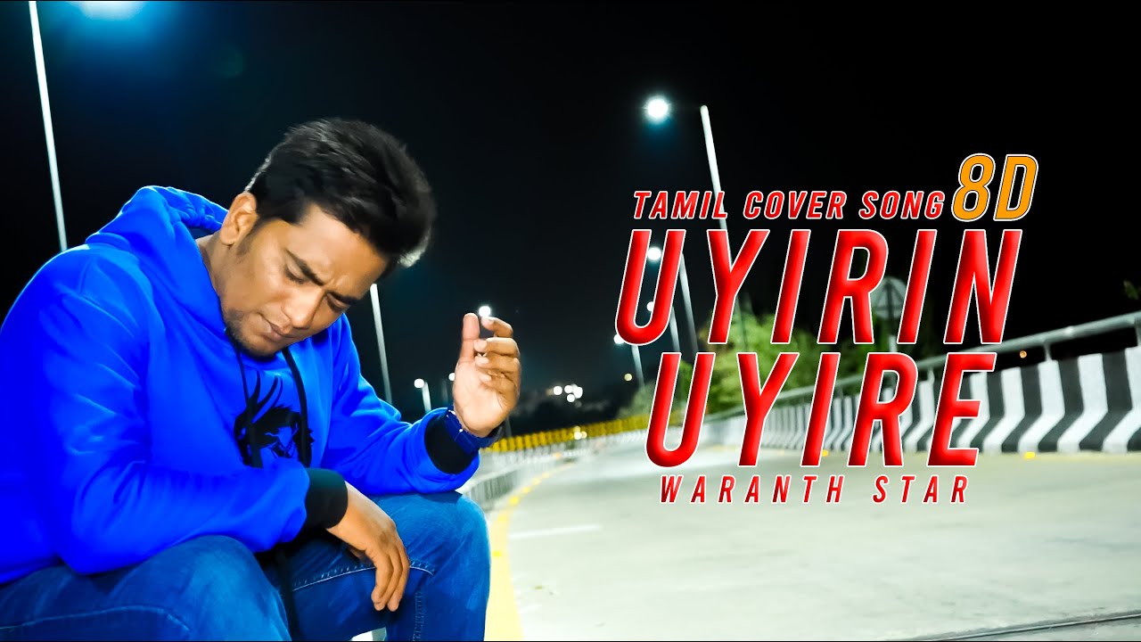 Uyirin uyire | Tamil cover song | Harris jayaraj | 8d | Waranth ⭐ - YouTube