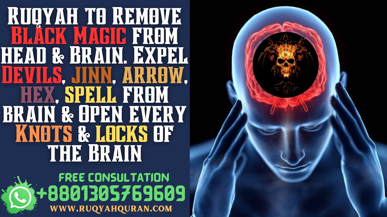 Ruqyah to Remove Black Magic from Brain, Expel Devils, Jinn from Brain ...