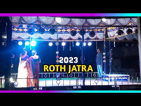 ROTH JATRA 2023|| DURGA PUJA 2023 || #roth #2023 #new #nat - YouTube