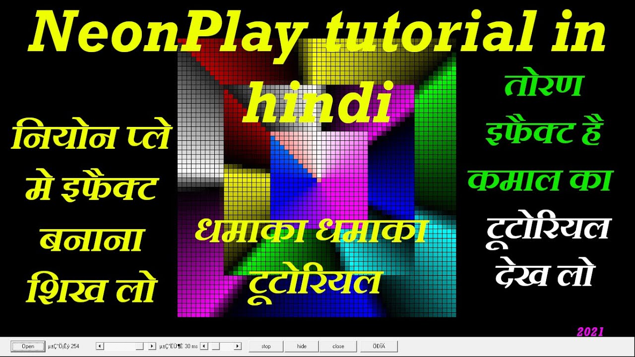 Neon Play me Effect Kaise Banaye | Neonplay Tutorial In hindi | led ...