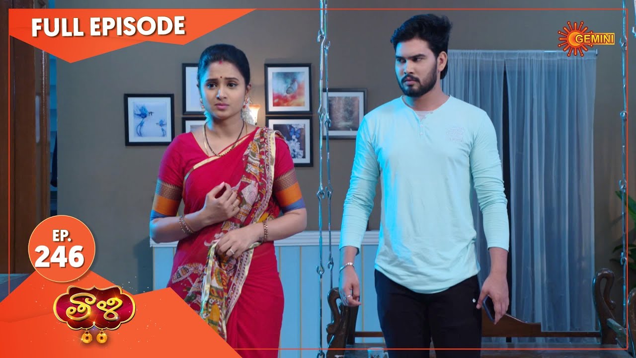 Thaali - Ep 246 | 17 June 2021 | Gemini TV Serial | Telugu Serial - YouTube