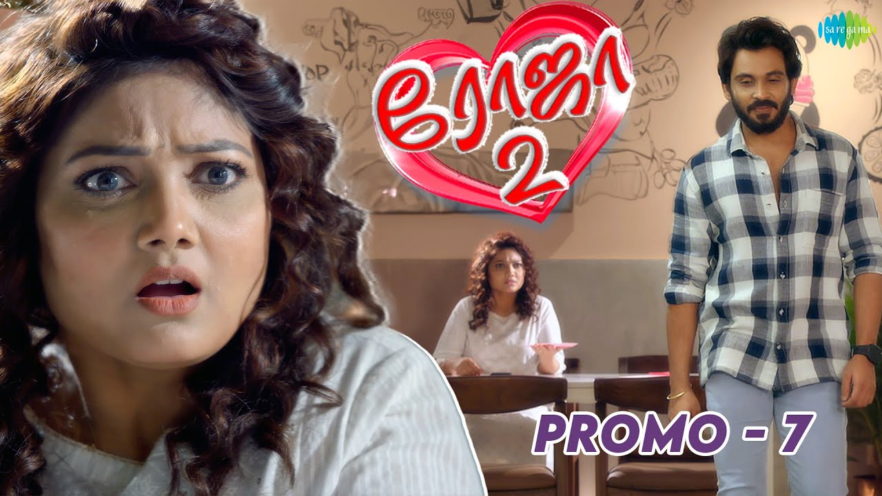Roja 2 - Announcement Promo 7 | Priyanka Nalkari | Niyaz | Saregama TV ...