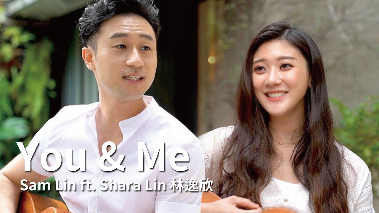 Sam Lin 林仲軒 -《You & Me》Official MV (ft. 林逸欣 Shara Lin) Acordes - Chordify