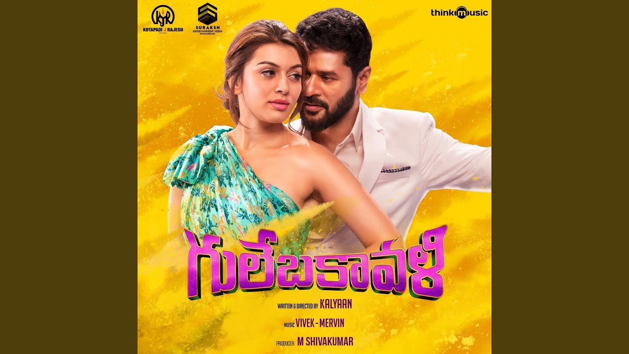 Chejaari Pothe - YouTube