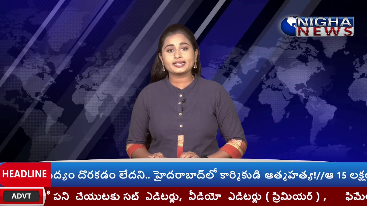 NIGHA NEWS 24x7 | NEWS BULLETIN | 28th March 2020 - YouTube