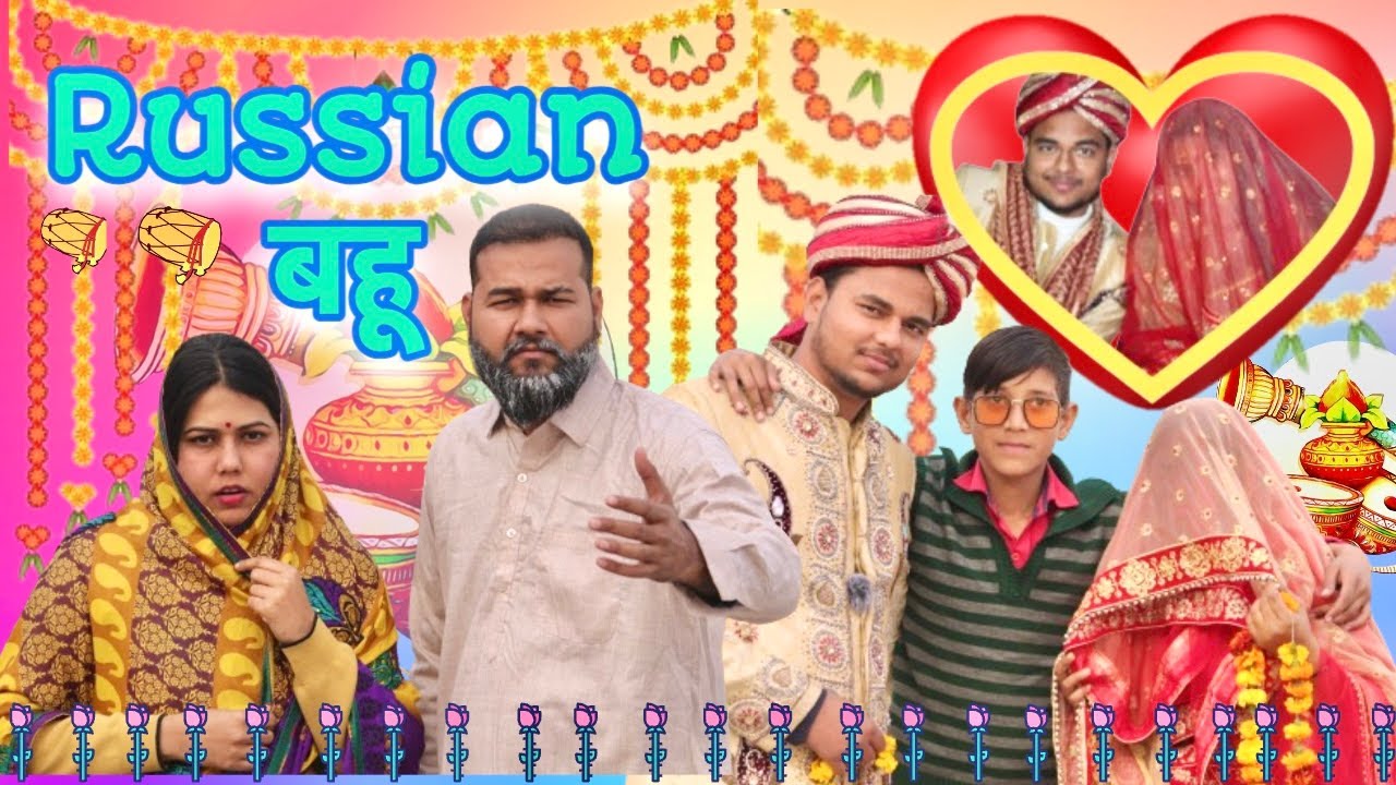 Russian बहू I Real Based Story I Swati Sagar I Team - YouTube