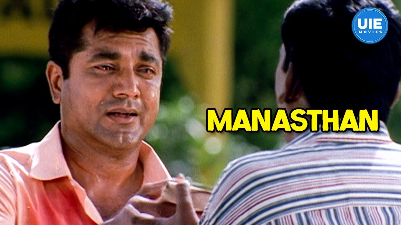 Maanasthan Movie Scenes | A heavy heart forced Sarathkumar to leave his ...
