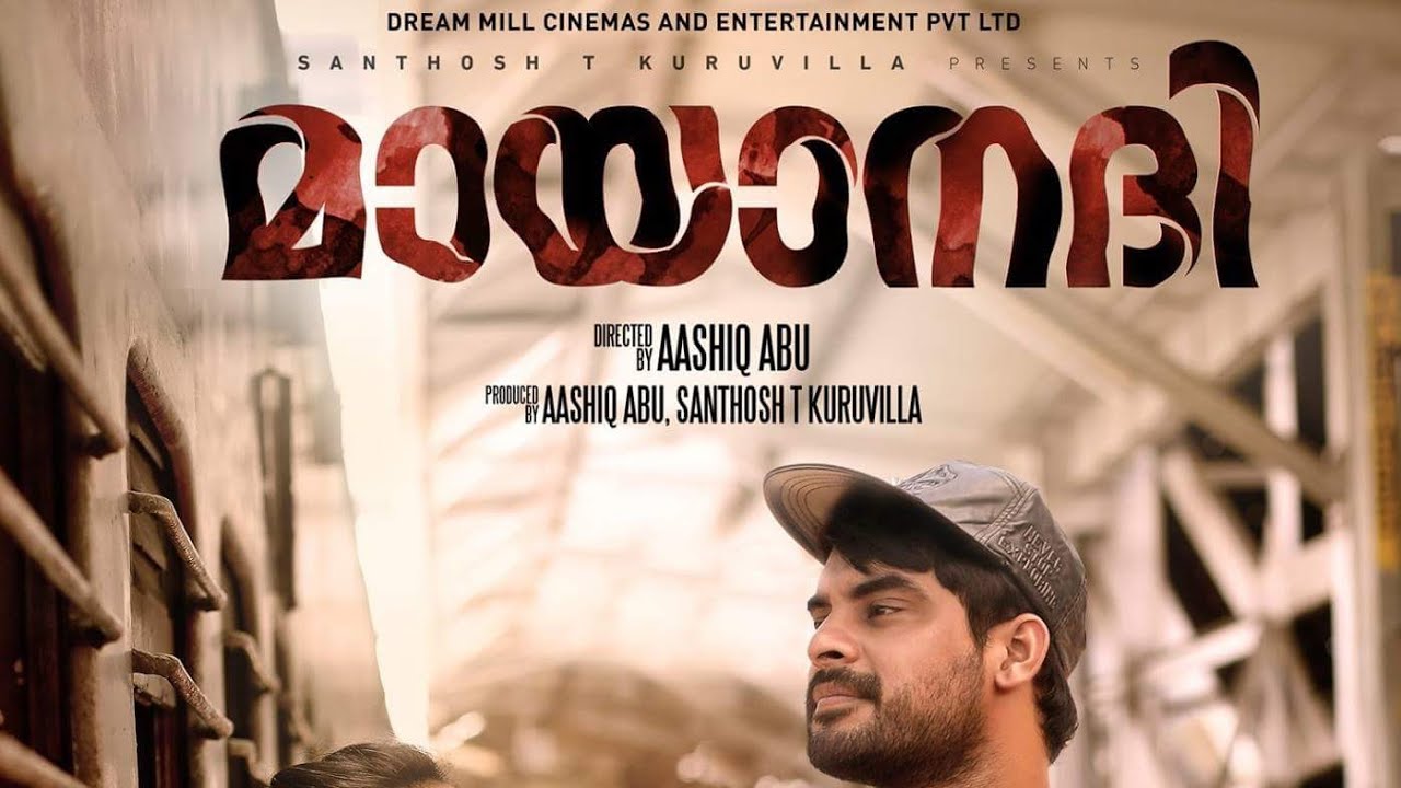 Mayaanadhi full movie review(മായാനദി) - YouTube
