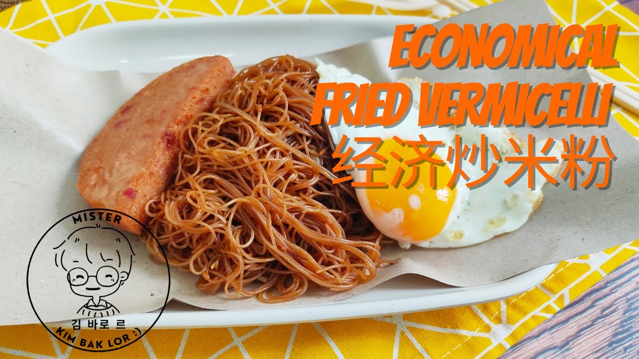 [Simple, Quick & Easy] Economical Fried Bee Hoon/ Rice Vermicelli ...