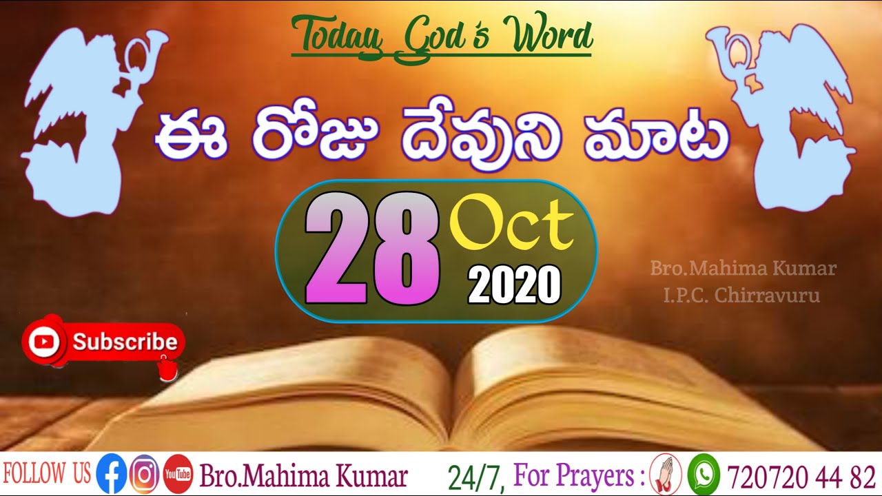 Today God's word | 28-10-2020 | Today's Promise | word of god today ...