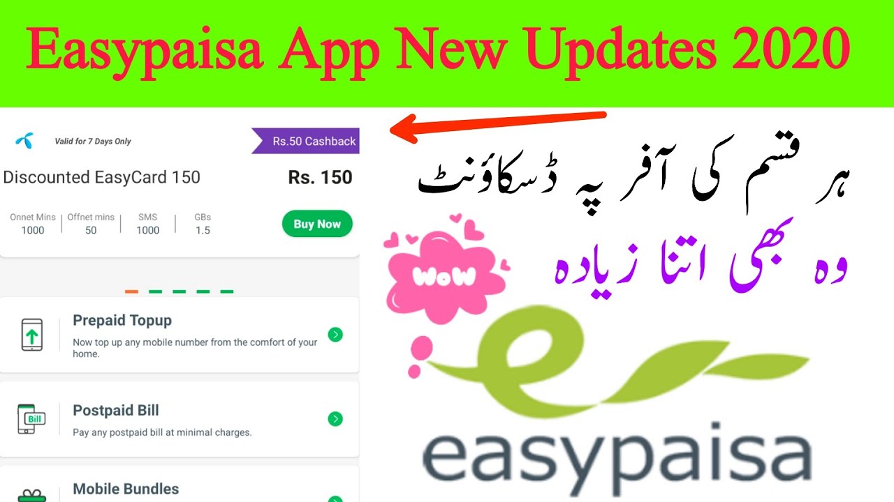 Easypaisa App New Updates 2020 | Get Discounted Offers On Easypaisa App ...