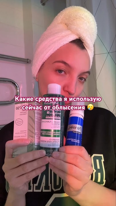 тг @luliyou бесплатные подборки лосьонов с доказанной эффективностью ...