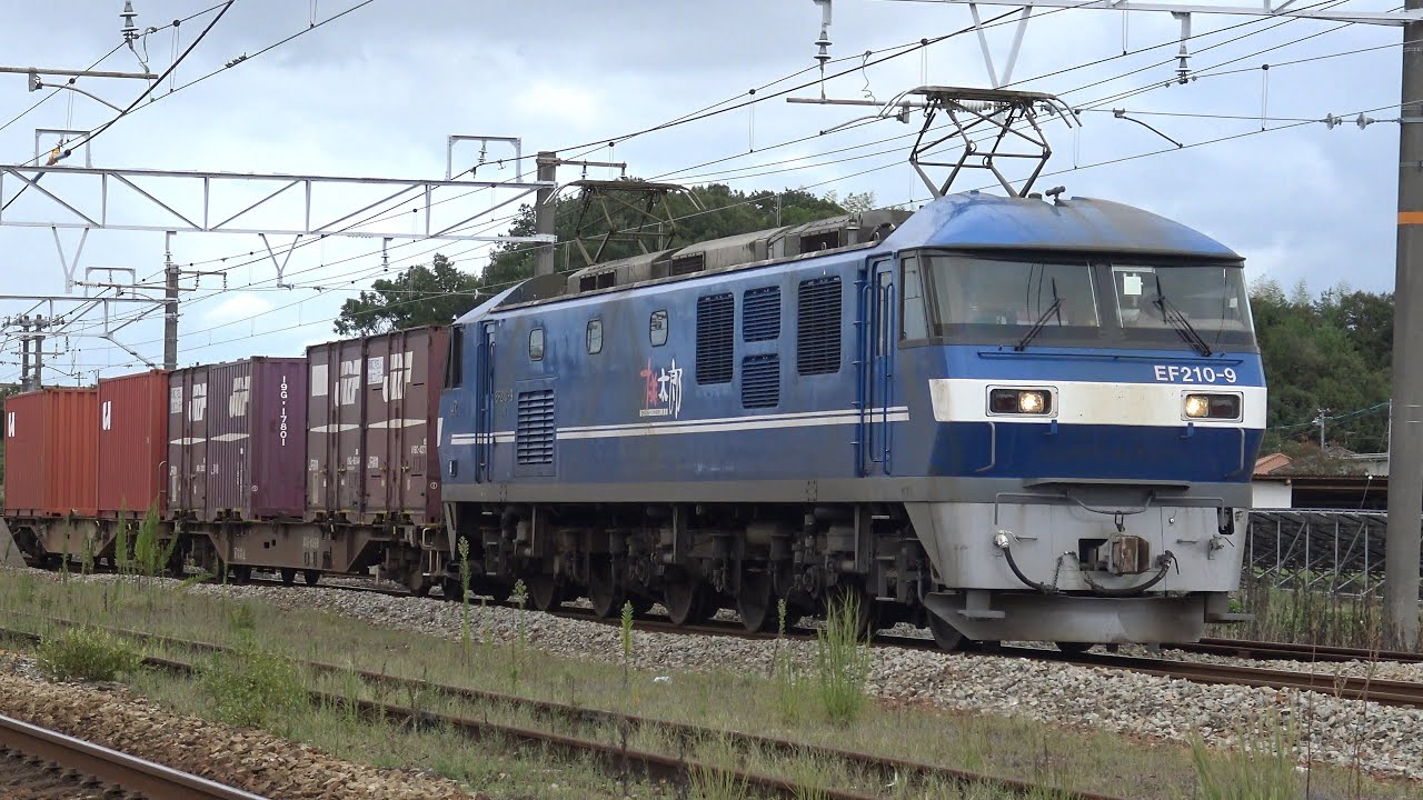 【4K】JR山陽本線 EF210-9号機牽引 貨物列車 - YouTube