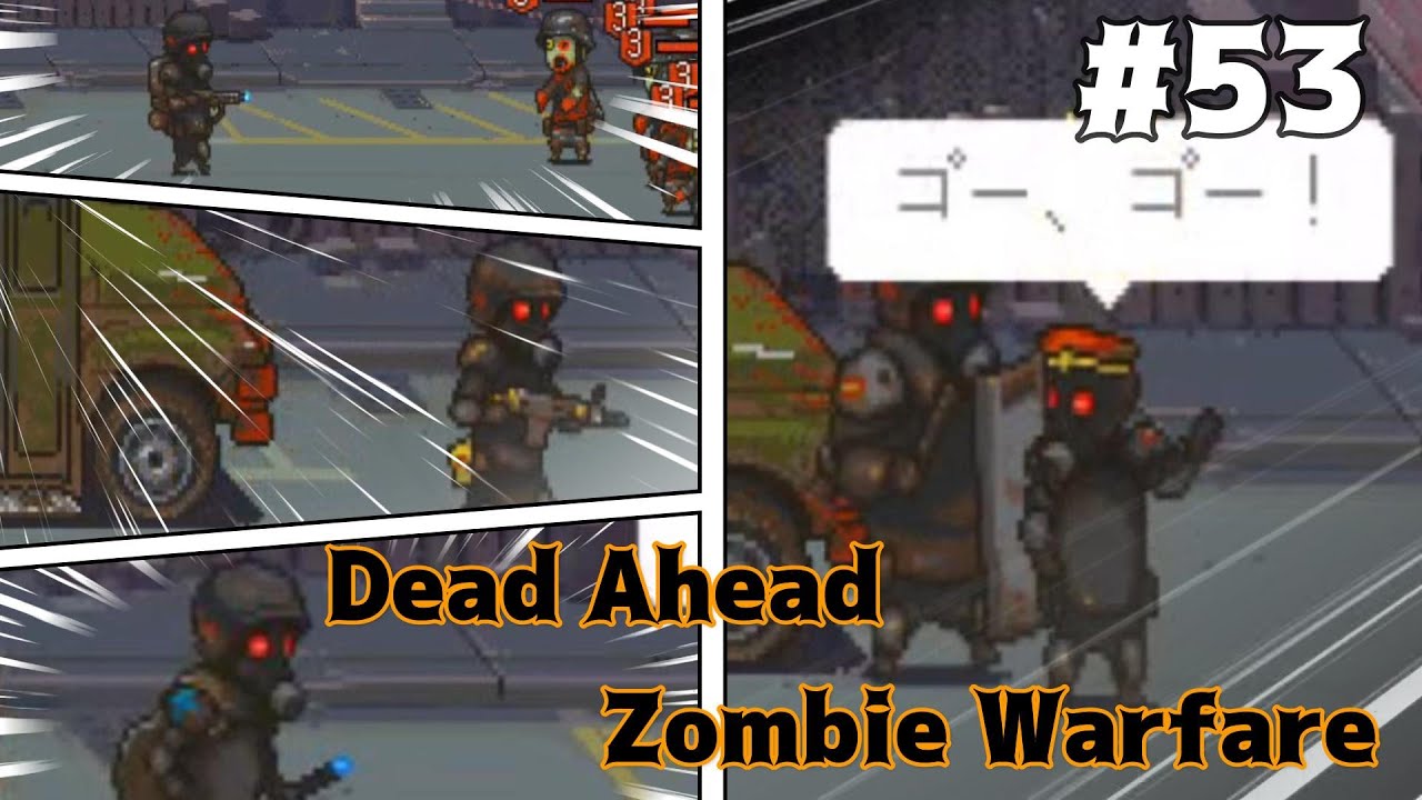 GO GO!「Dead Ahead Zombie Warfare」＃53 - YouTube