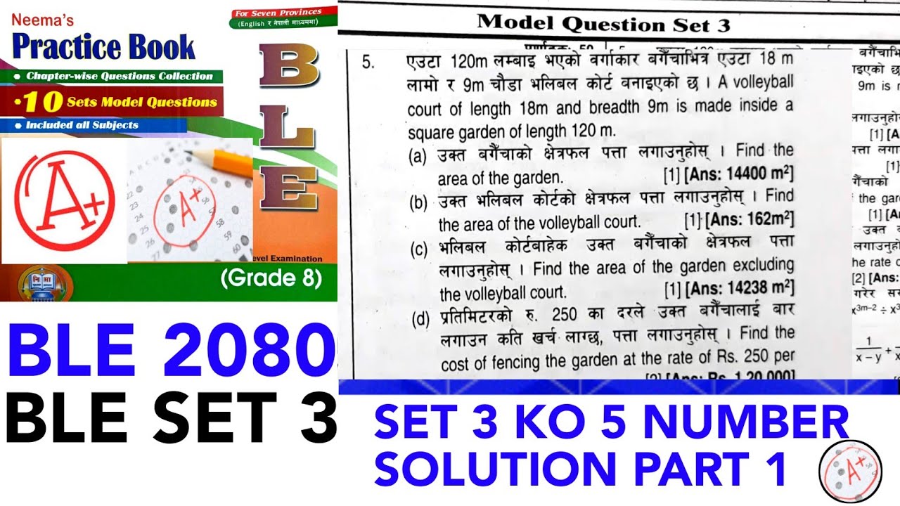 Class 8 ble set 3 | Ble question set 3 | Ble question 2080 | - YouTube