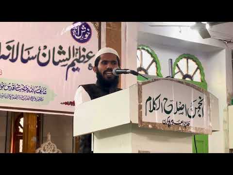Mohammad Aslam Karnu Mutallim Darul Uloom Pokran 
