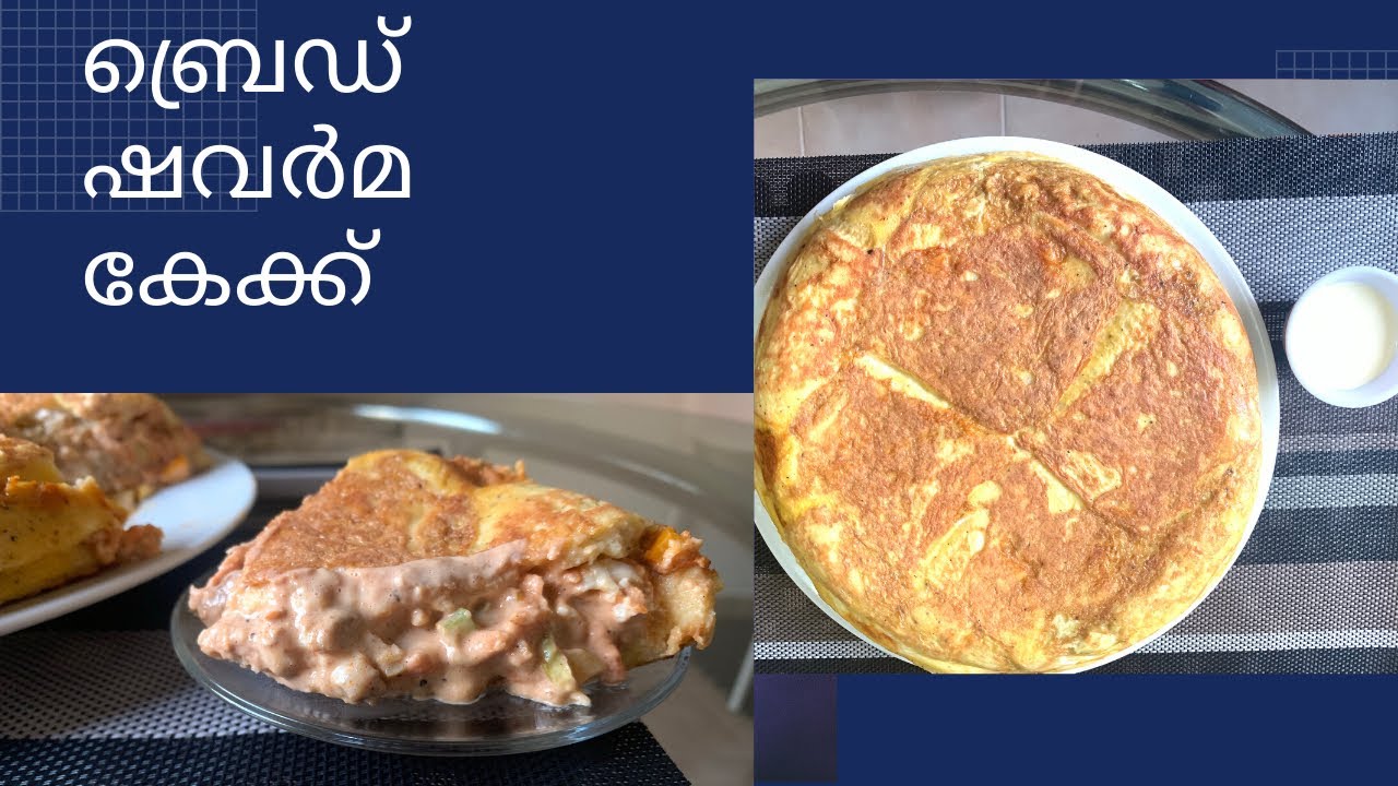 നിങ്ങൾക്ക് ഷവർമ ഇഷ്ടമാണോ എങ്കിൽ ഇത് പോലെ ഒന്ന് ഉണ്ടാക്കി|| shawarma ...