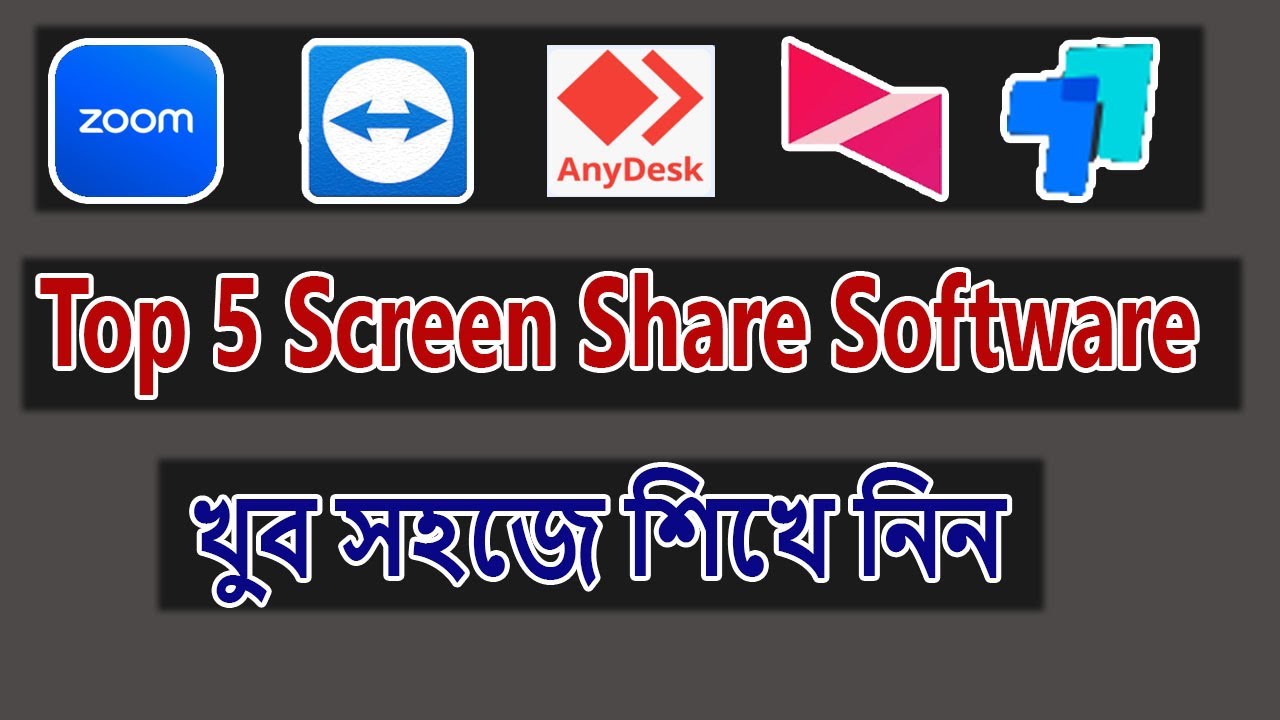 Best 5 Screen Share Software For laptop and pc - YouTube