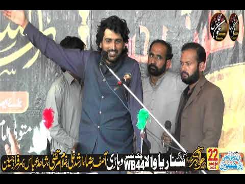 Zakir Ilyas Raza Khansar || Majlis 22 November 2024 - YouTube