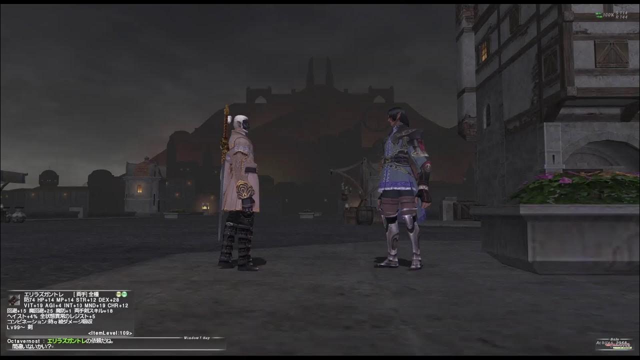 【ソーティ】1からわからせていくFF11【Cボス】 - YouTube