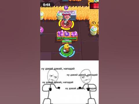 Ну давай давай, нападай - YouTube