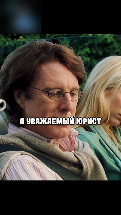 Волшебный блокнот полицейского 😉 #фильмы #кино #shorts - YouTube