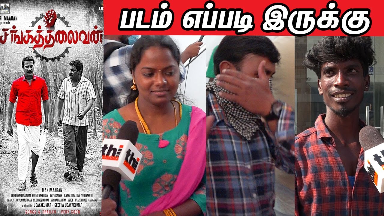 Sangathalaivan Public Review | Sangathalaivan Movie Public Review - YouTube